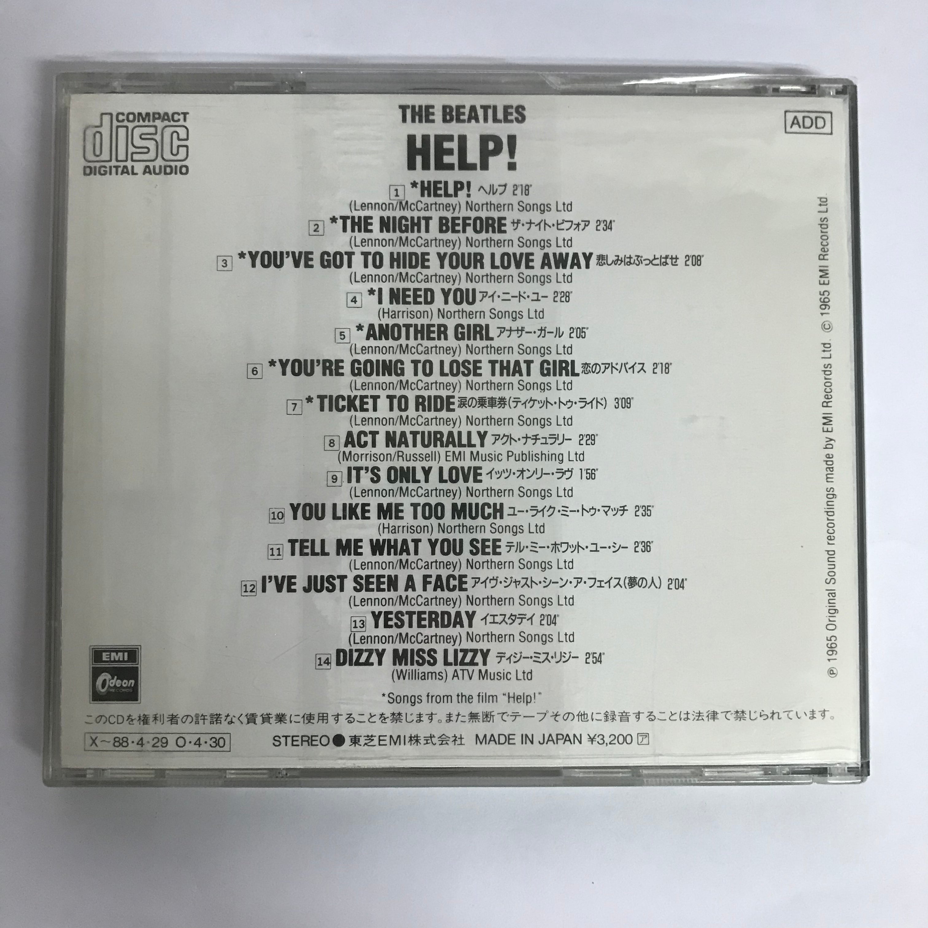 ส่งฟรี* The Beatles : Help! (CD) ที่ Restory Music แหล่งรวมซีดี ...