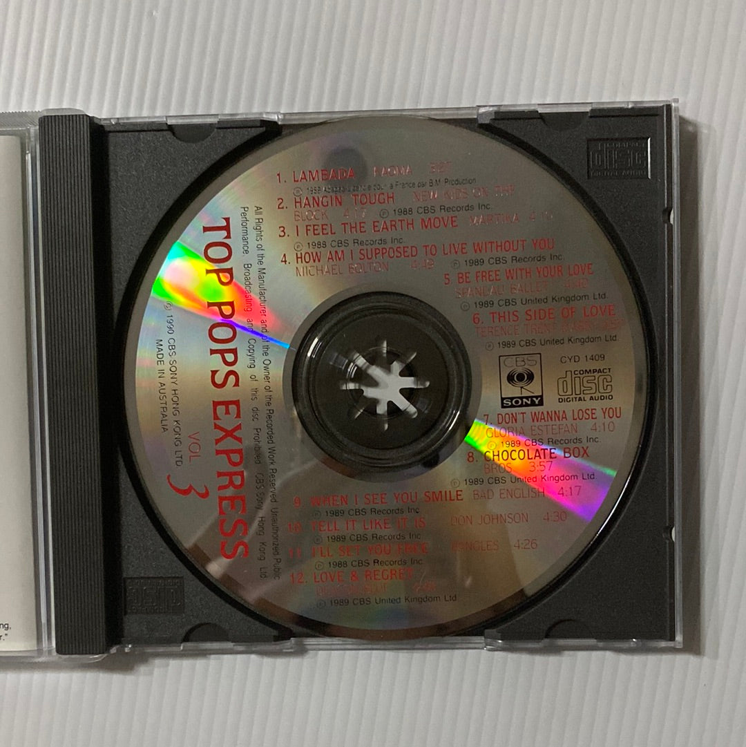 ส่งฟรี* Various : Top Pops Express Volume 3 (CD) ที่ Restory Music ...
