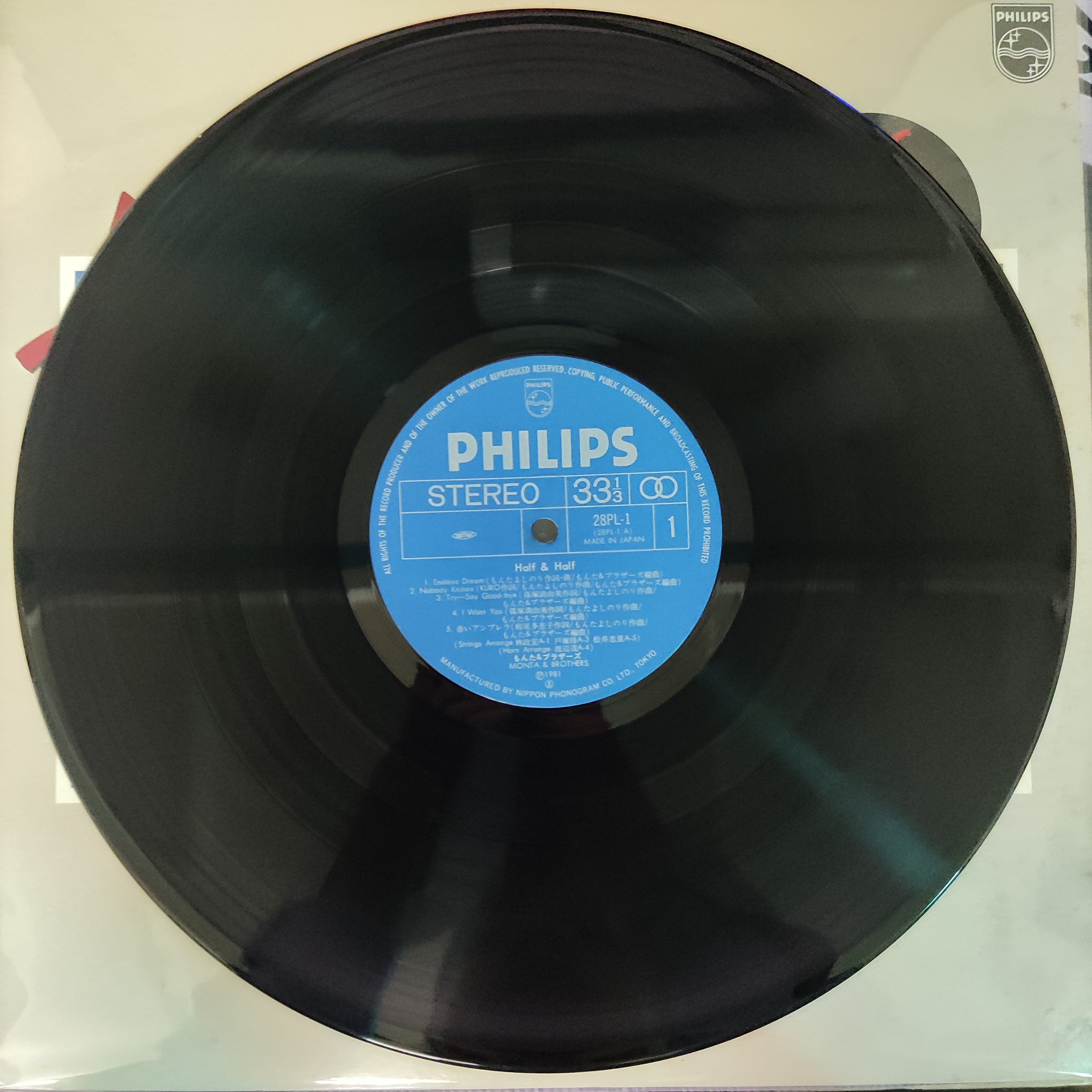 Monta&Brothers - Half & Half (Vinyl) ที่ Restory Music แหล่งรวมซีดี ...