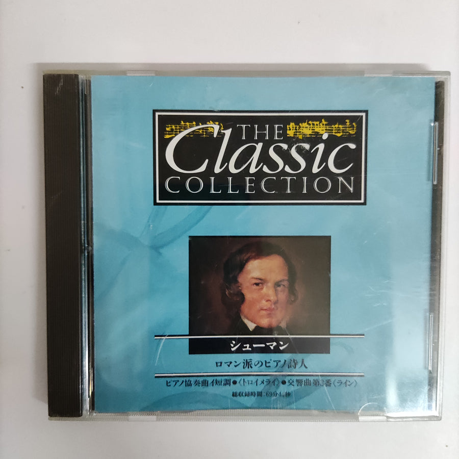ซีดี Schumann - The Classic Collection (CD) (VG+) – Restory Music