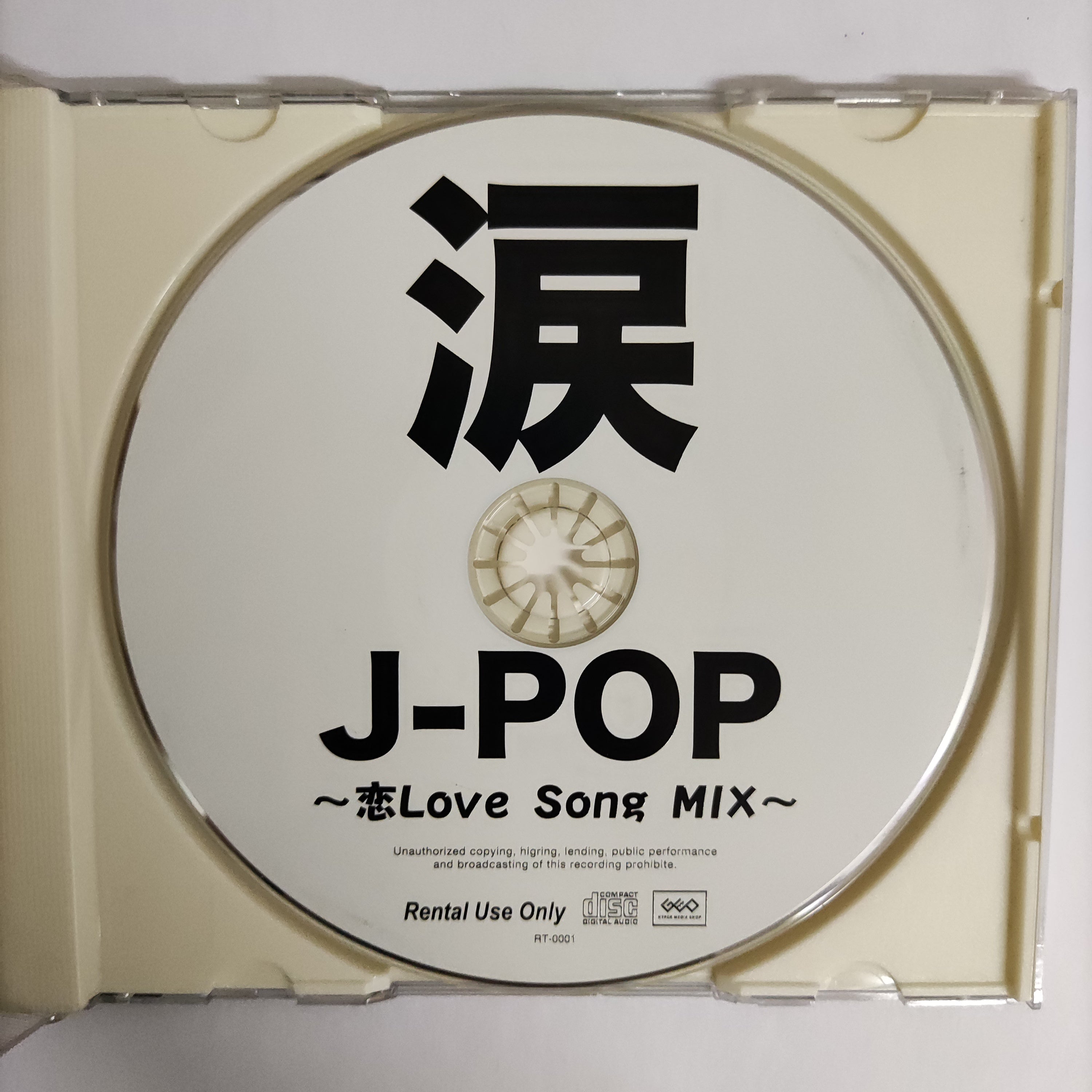 ซีดี Various - J-Pop Love Song Mix (CD) (VG) – Restory Music