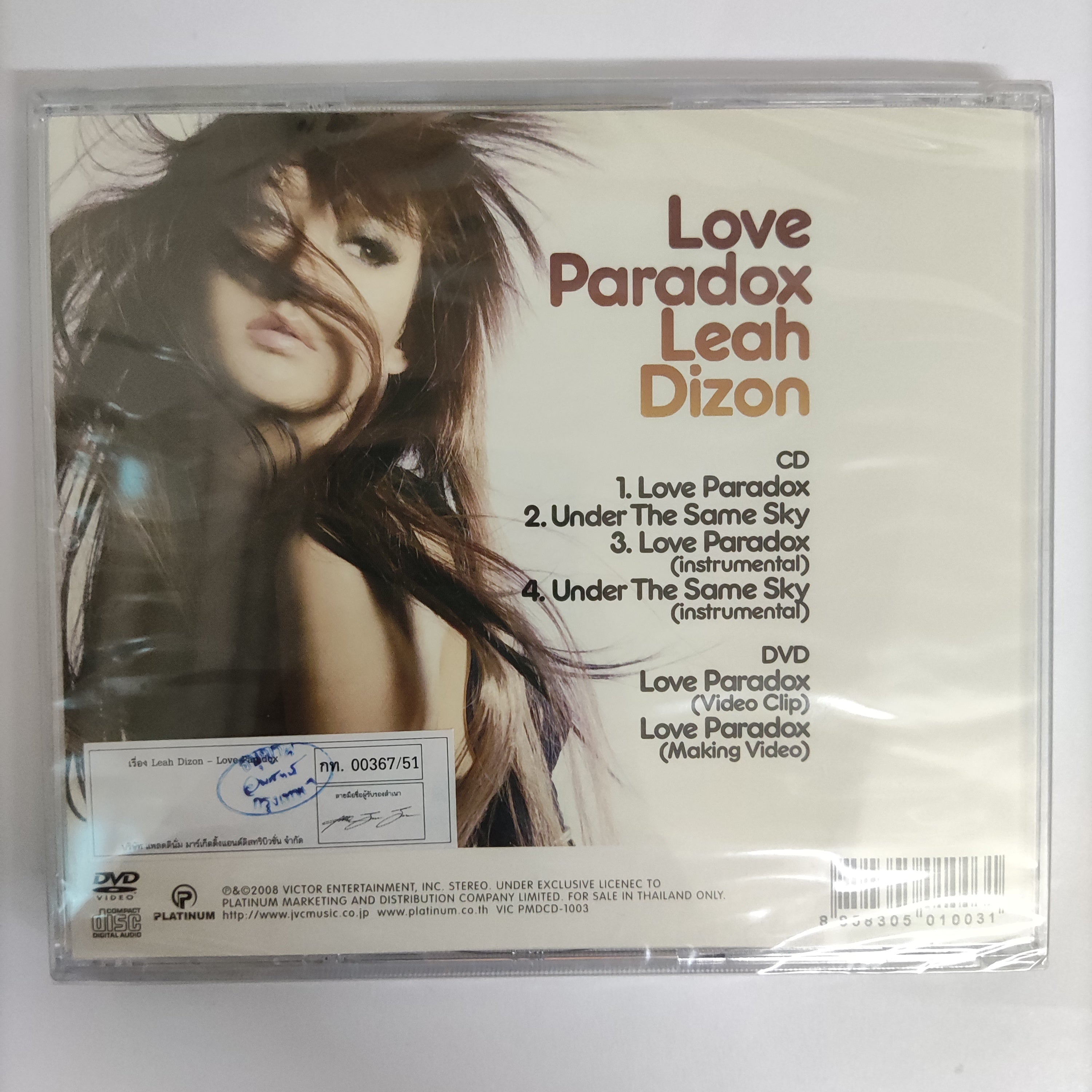 ซีดี Leah Dizon - Love Paradox (CD) (M) (1CD) (1DVD) – Restory Music