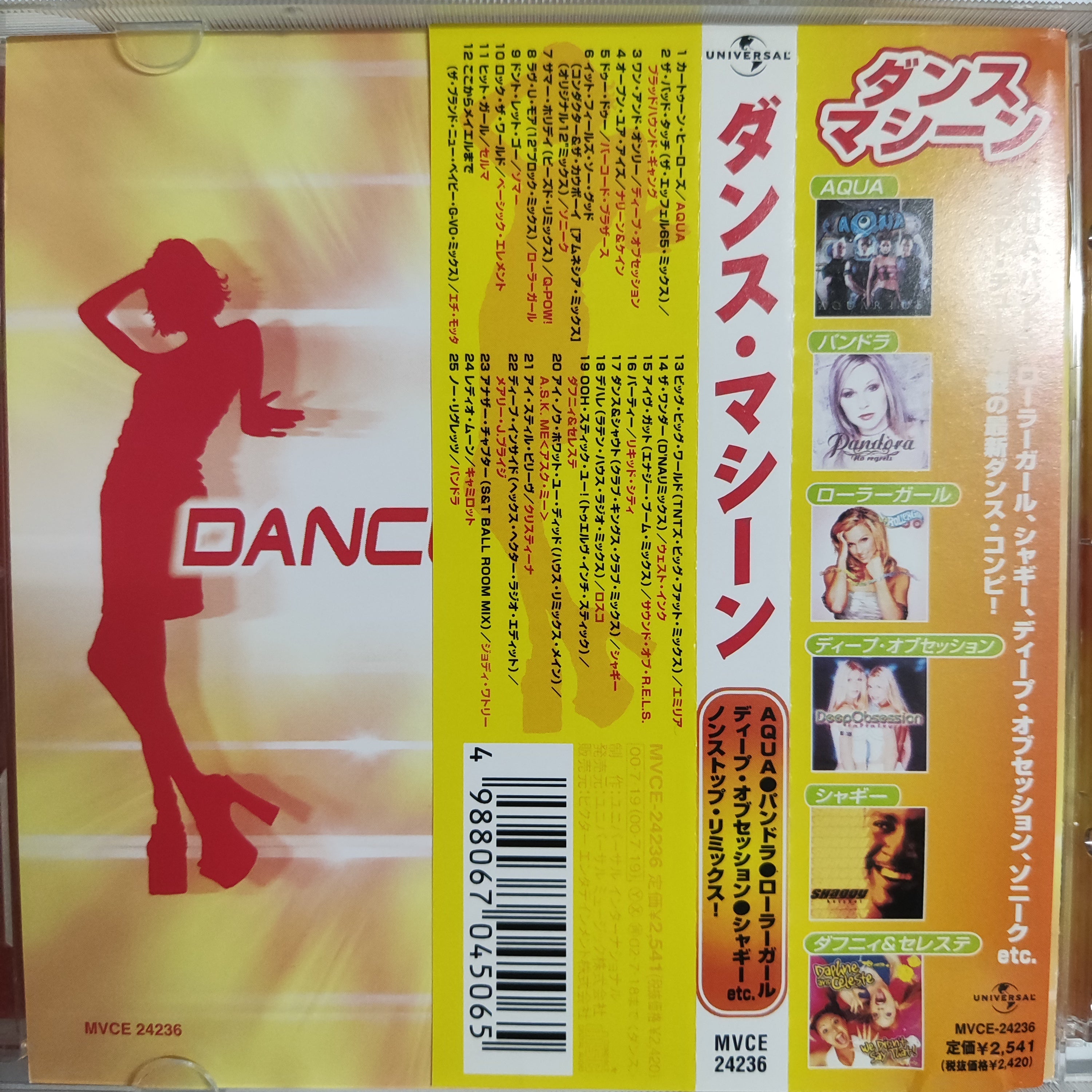 Various - Dance Machine (Non-Stop Mix) (CD) ที่ Restory Music แหล่งรวม ...