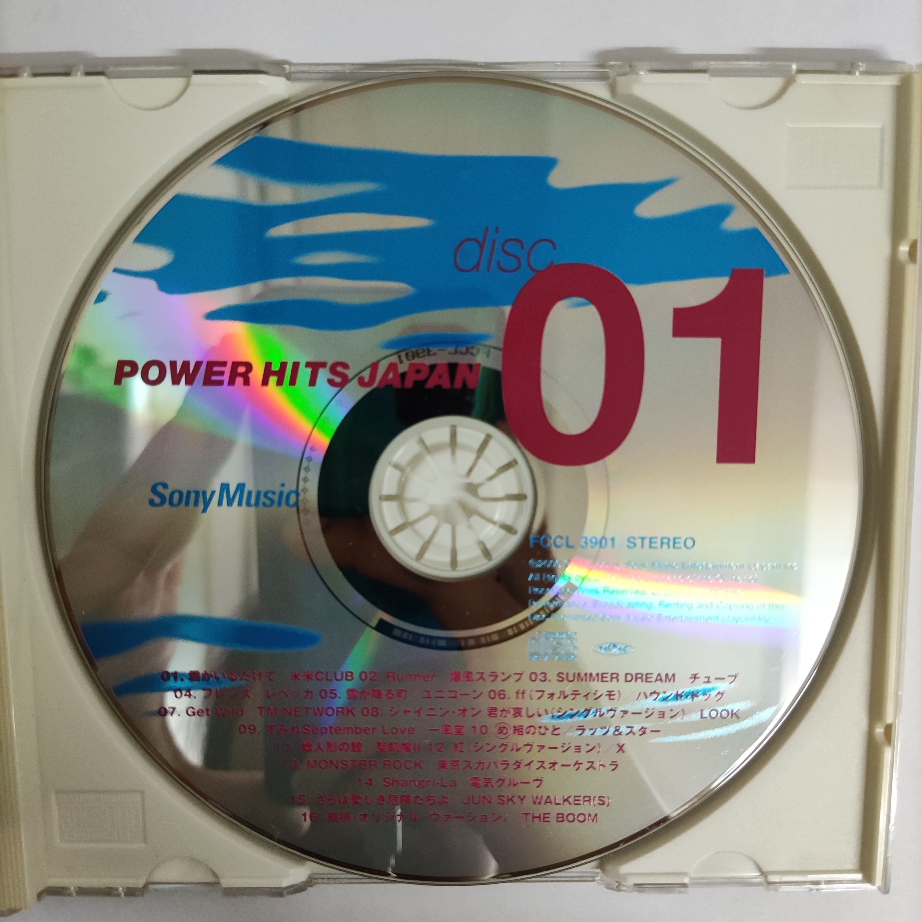 ซีดี Various - Power Hits Japan Disc 01 (CD) (VG+) – Restory Music