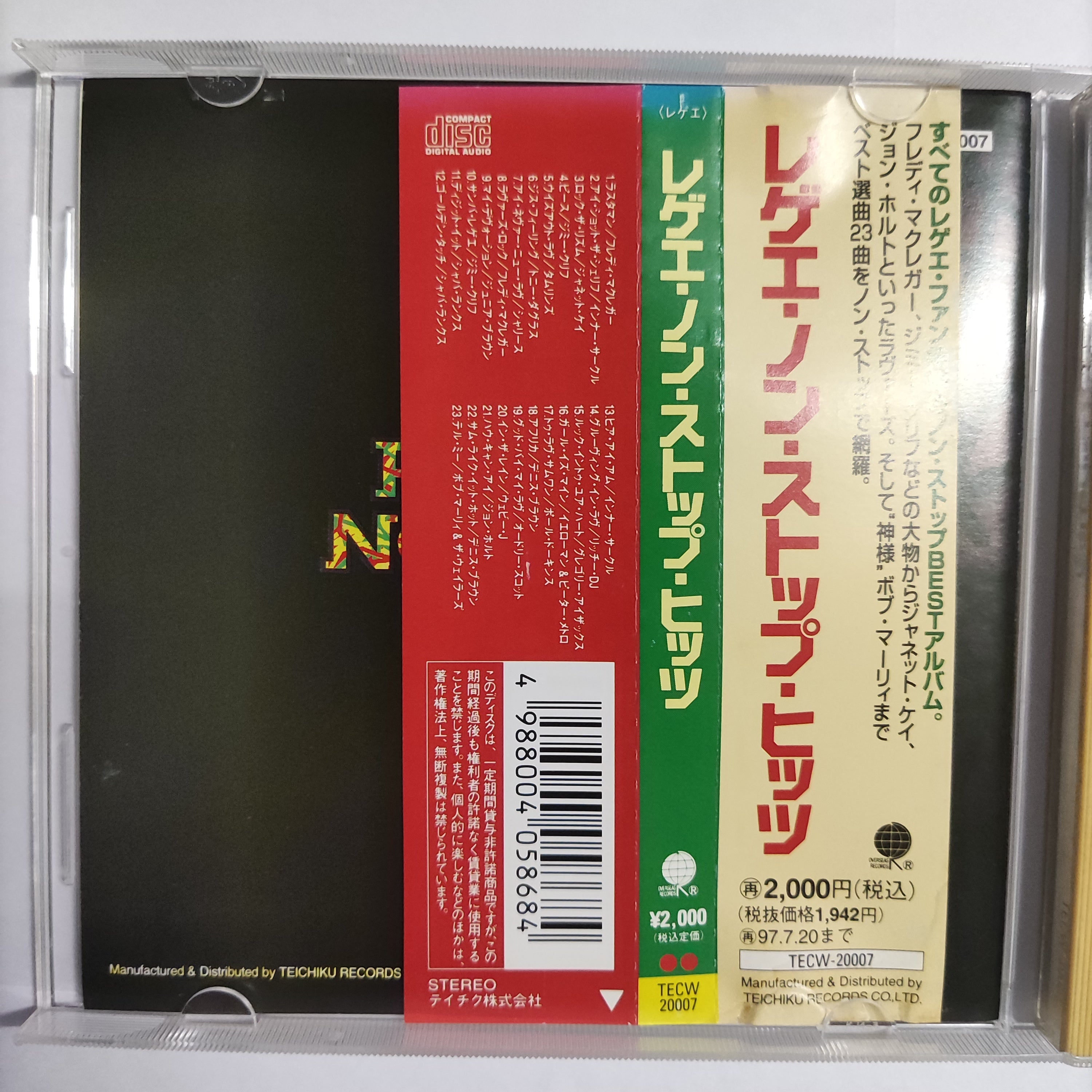 ซีดี Various - Reggae Non-Stop Hits (CD) (VG+) – Restory Music