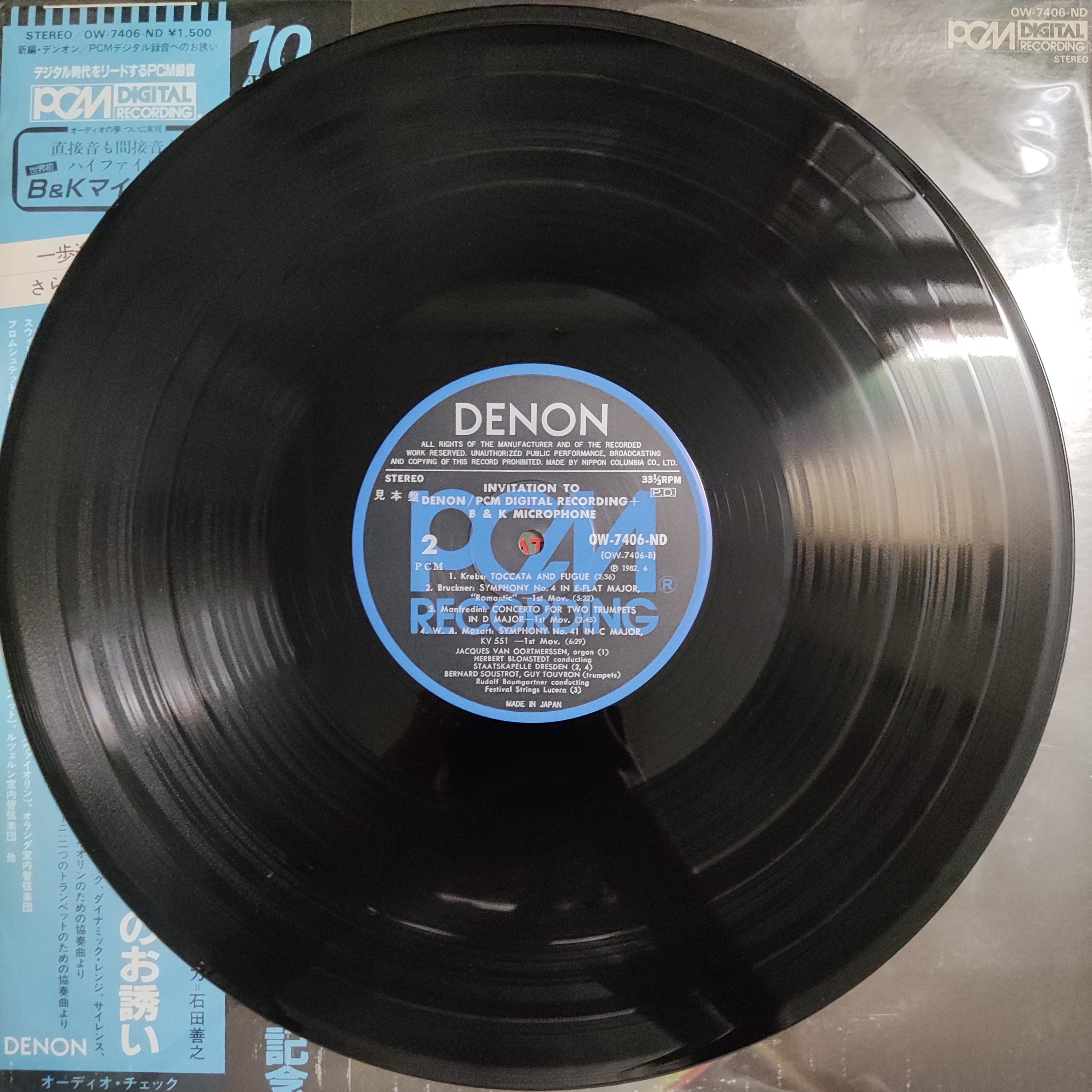 Various - Invitation To Denon / PCM Recording + B&K Microphone (Vinyl ...