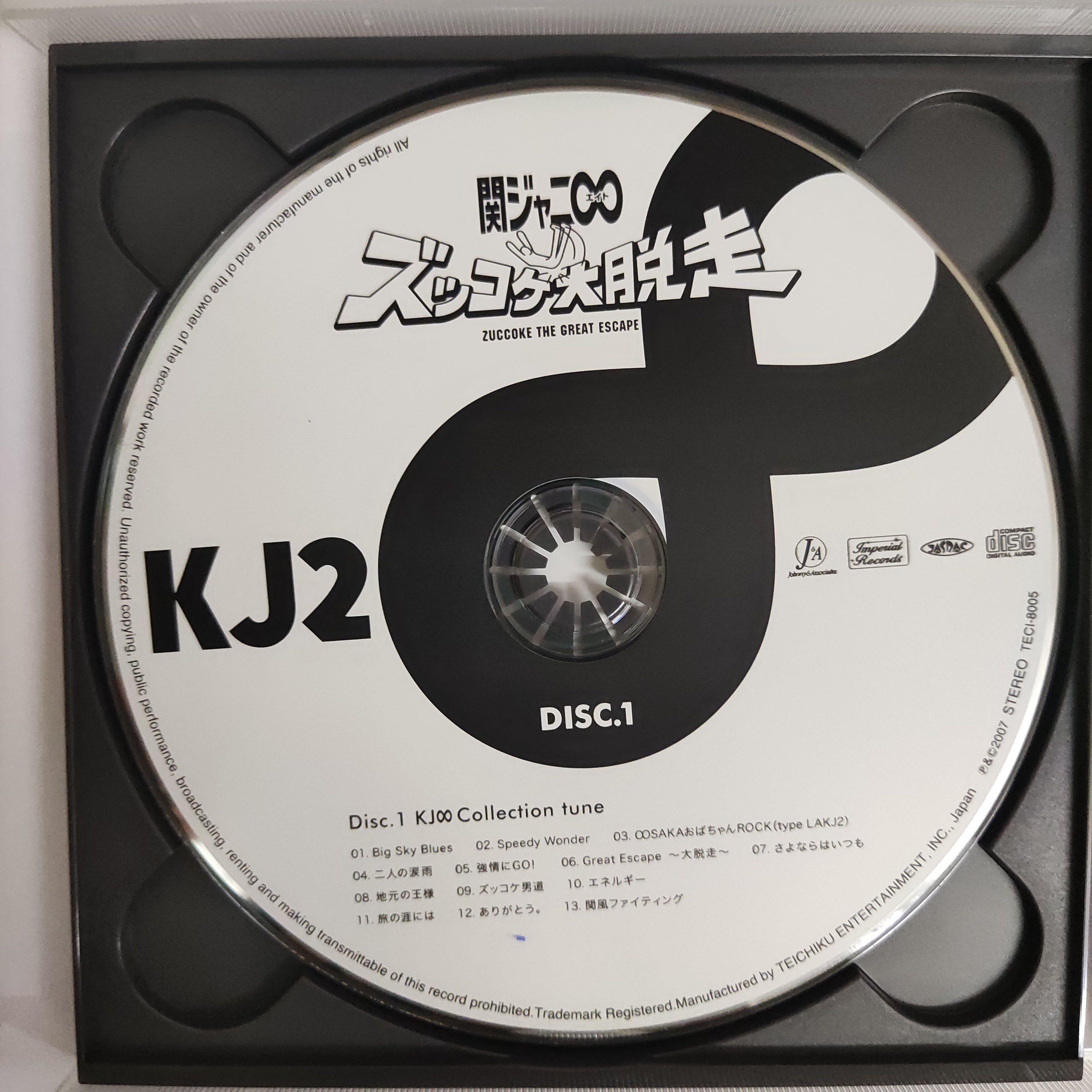 ซีดี Kanjani 8 - Zuccoke The Great Escape (CD) (VG+) (2CDs) – Restory Music