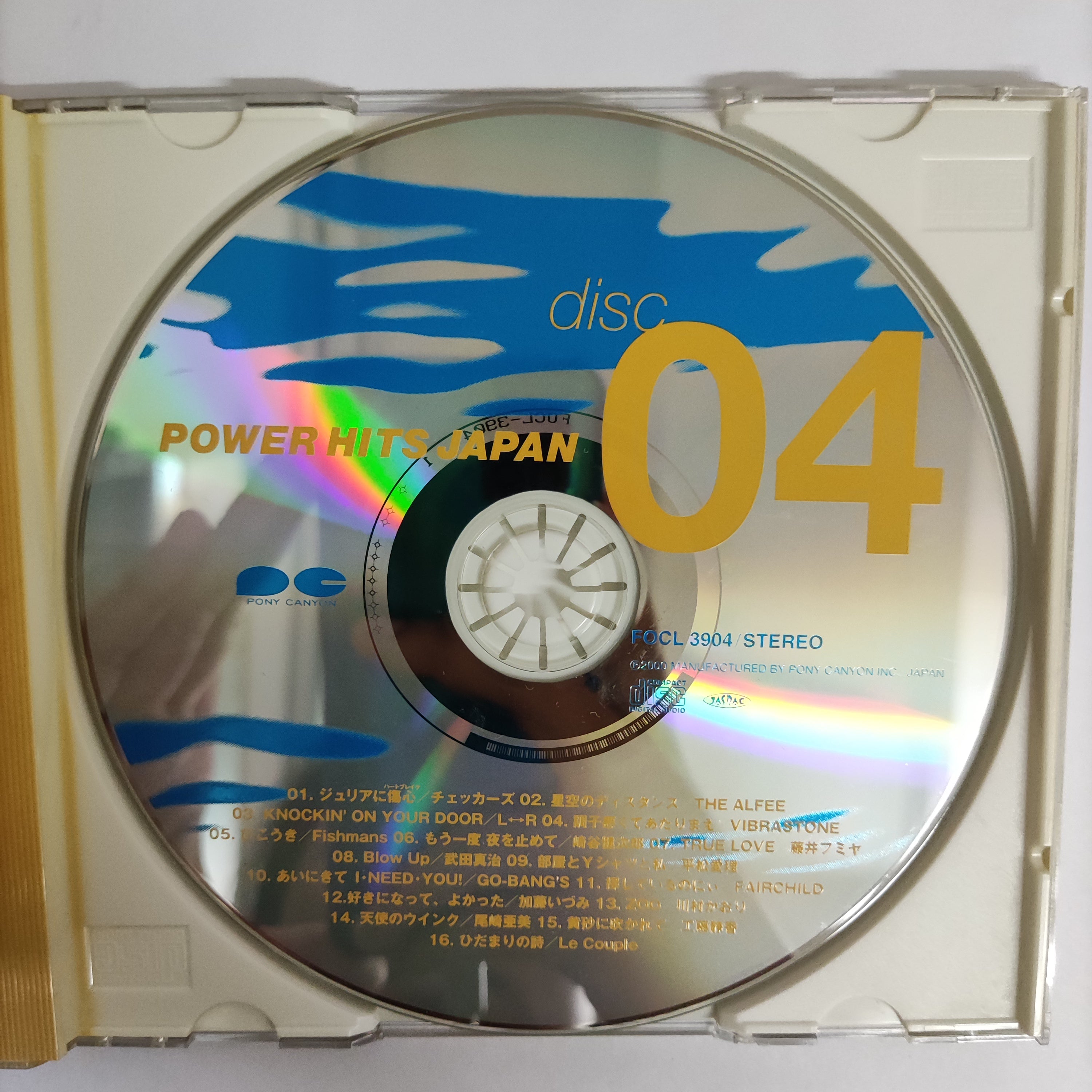 ซีดี Various - Power Hits Japan Disc 04 (CD) (VG+) – Restory Music