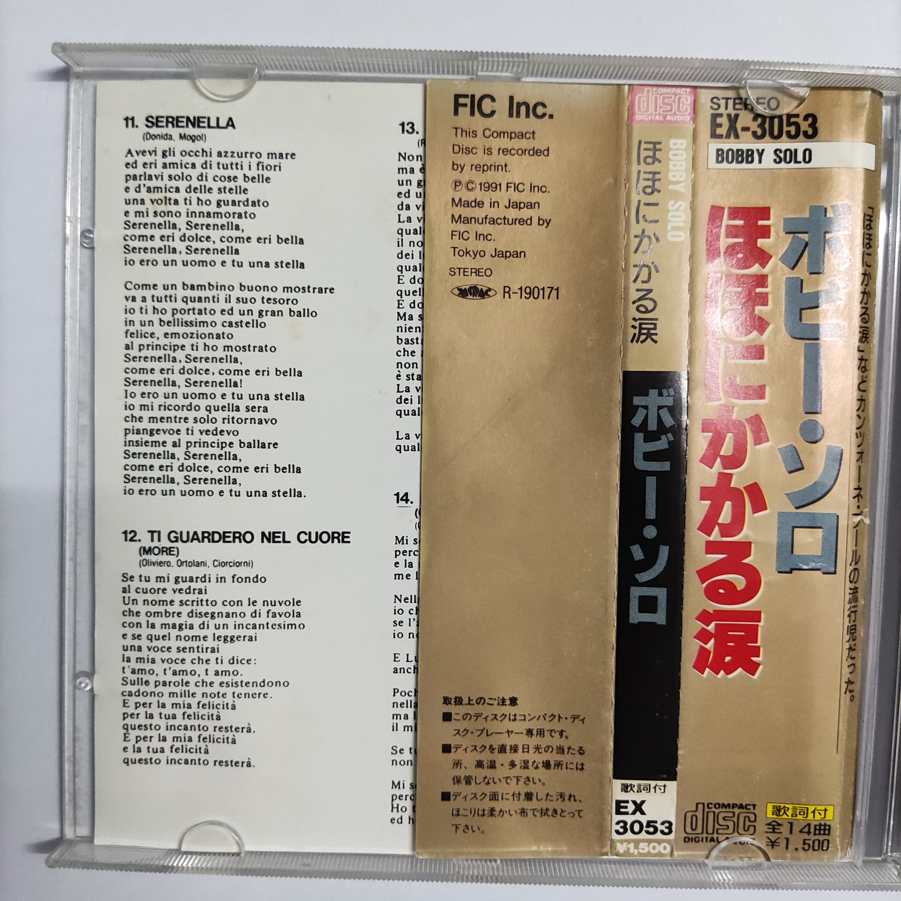 ซีดี Bobby Solo - Big Artist Album (CD) (VG+) – Restory Music