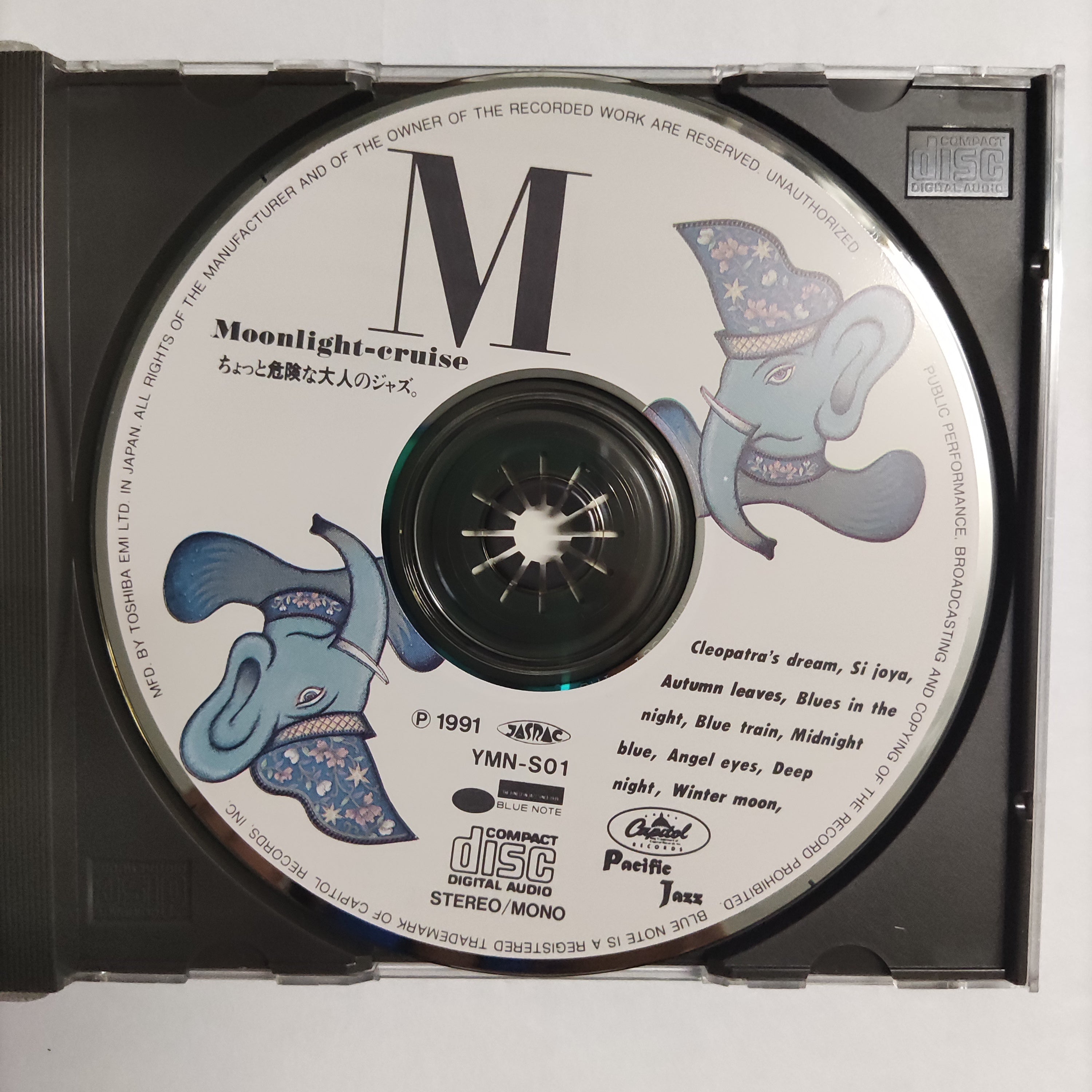ซีดี Various - Moonlight Cruise (CD) (VG+) – Restory Music