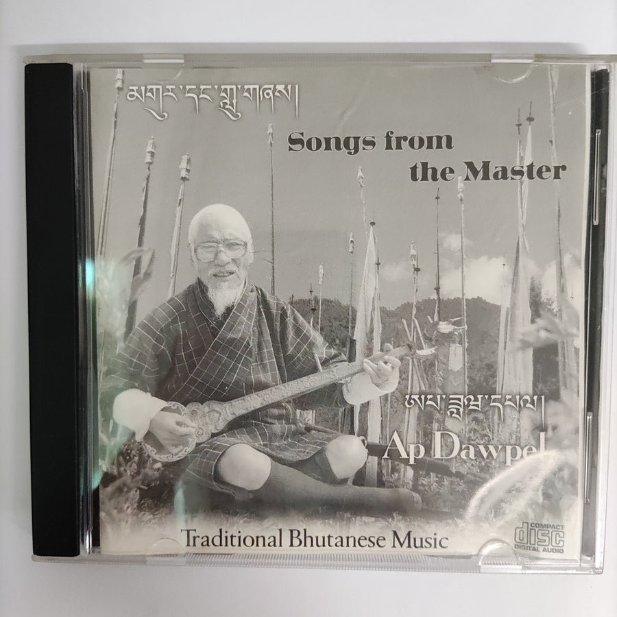 ซีดี Various - Traditional Bhutanese Music Songs From The Master (CD ...