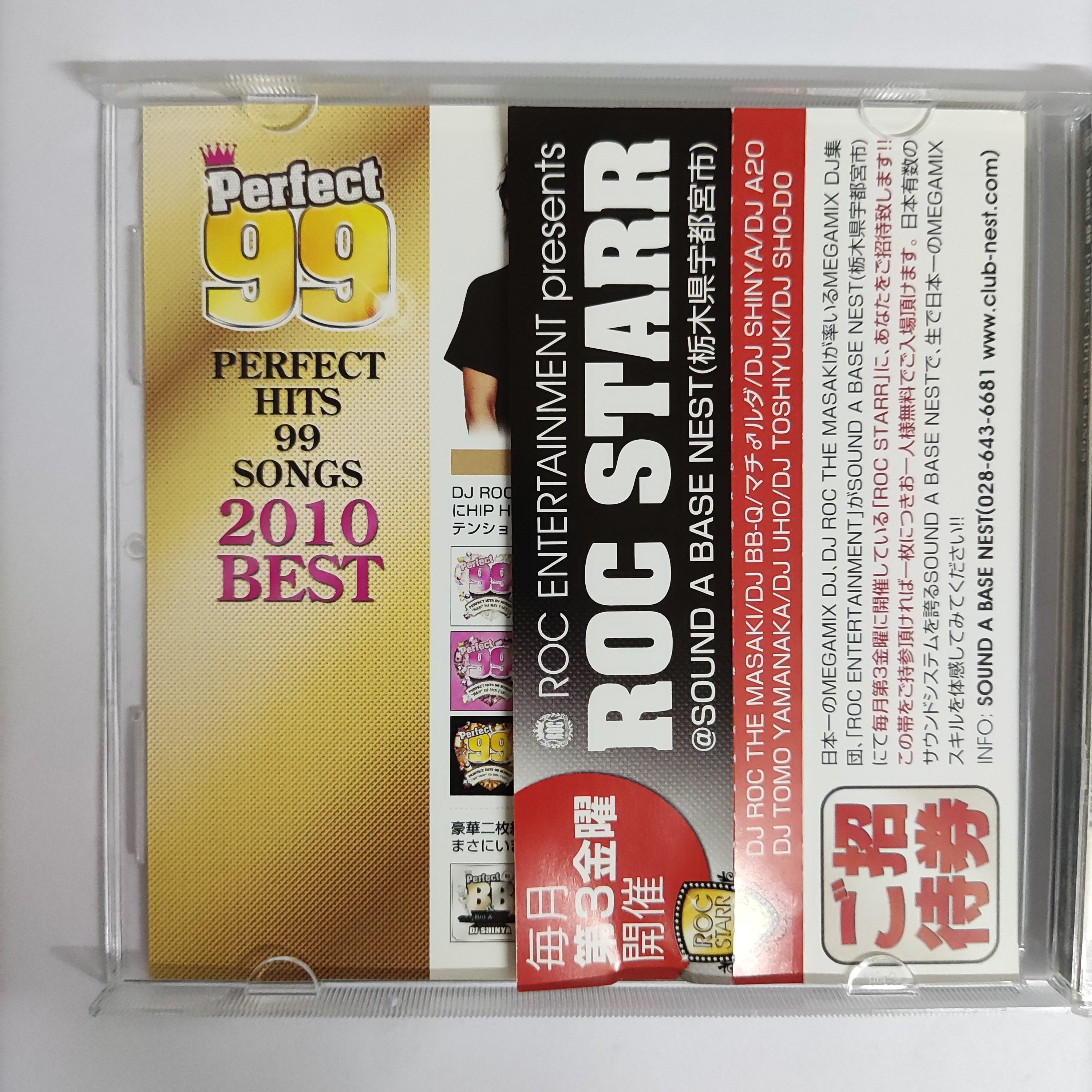 ซีดี Various - Perfect 99 Perfect Hits 99 Song 2010 Best (CD) (VG ...