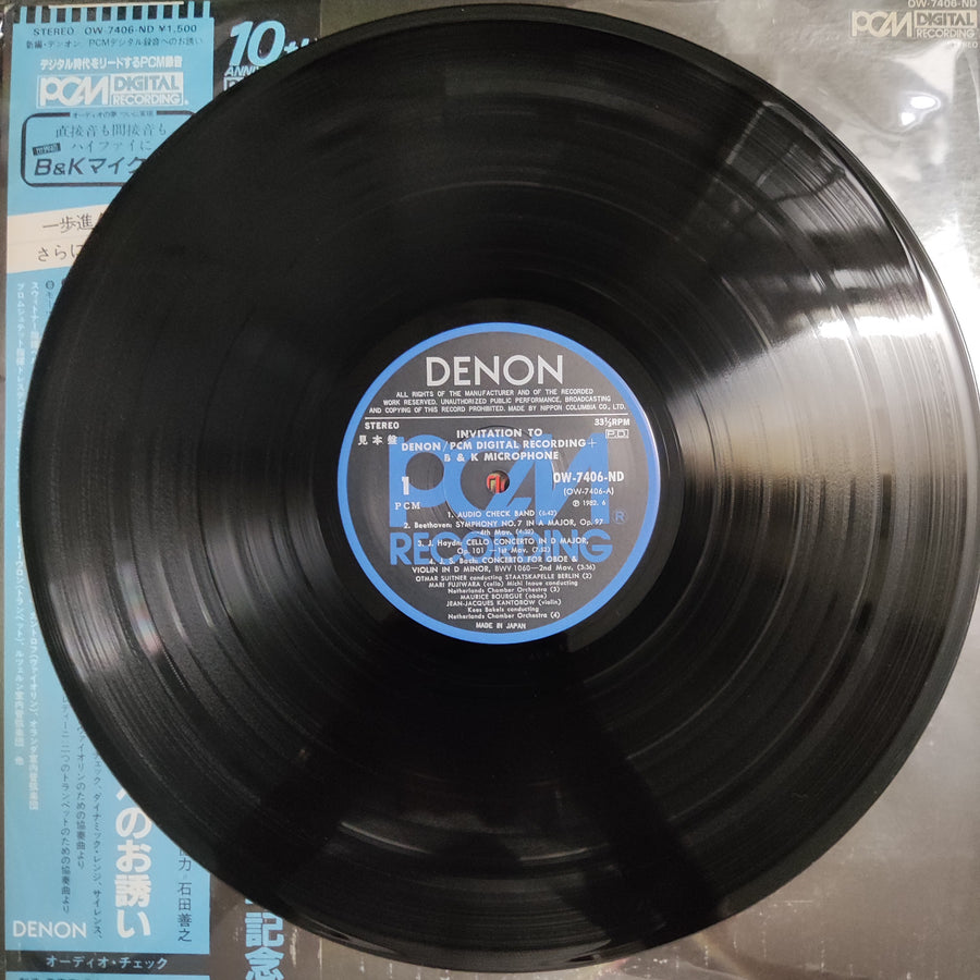 Various - Invitation To Denon / PCM Recording + B&K Microphone (Vinyl ...