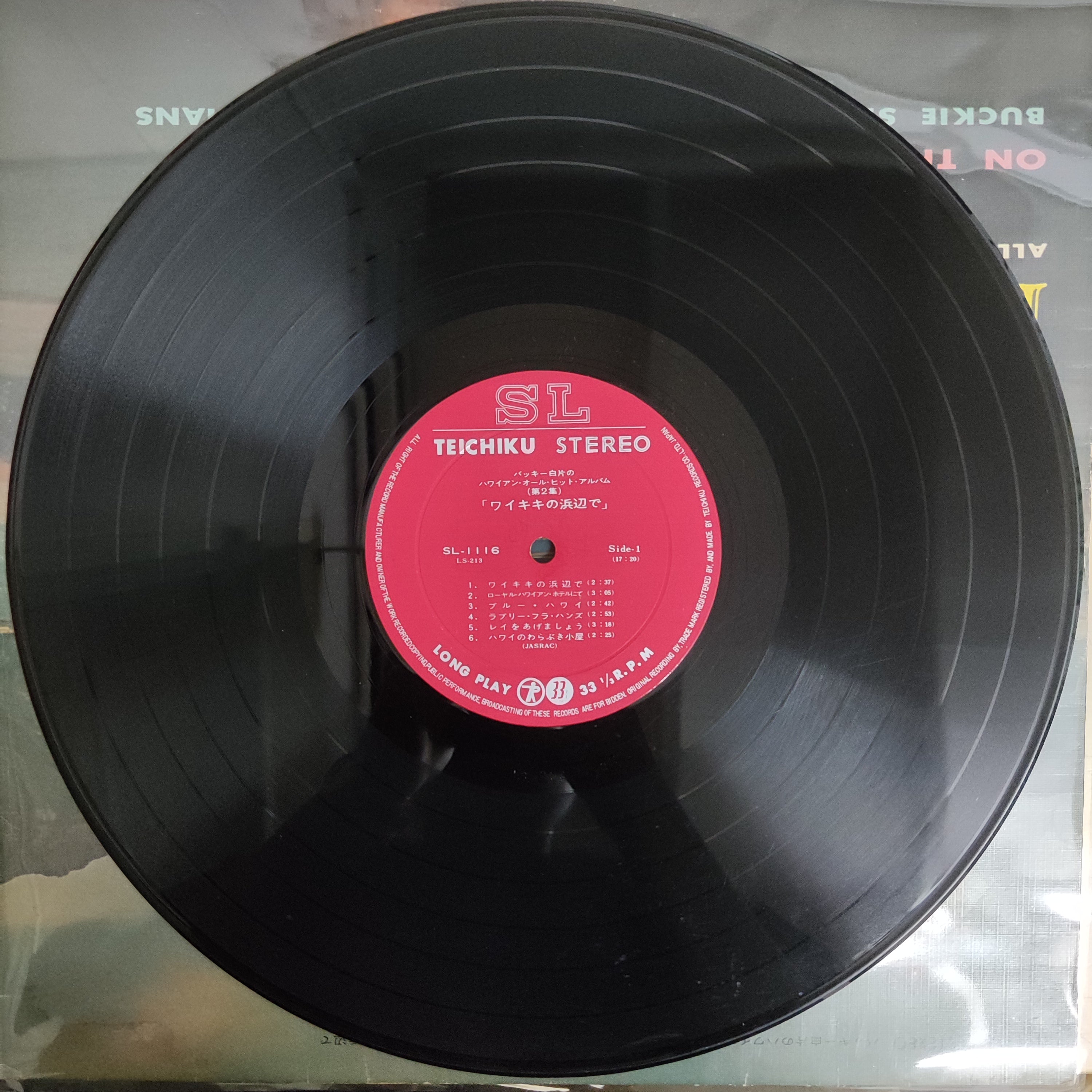 แผ่นเสียง Buckie Shirakata And His Aloha Hawaiians - Hawaiian All Hits ...