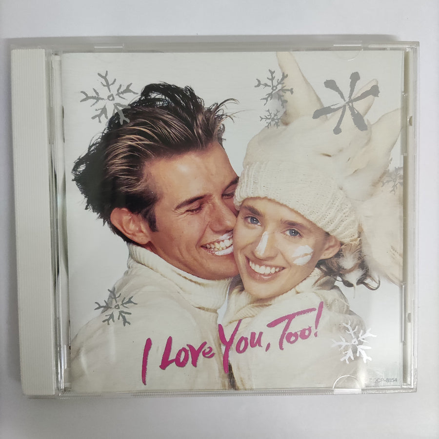 ซีดี Various - I Love You Too Vol.5 (CD) (VG) – Restory Music