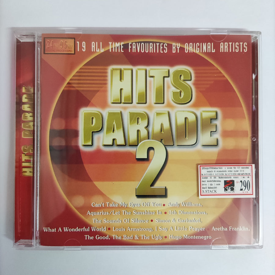 ซีดี Various - 19 All Time Favourites By Original Artists Hits Parade ...