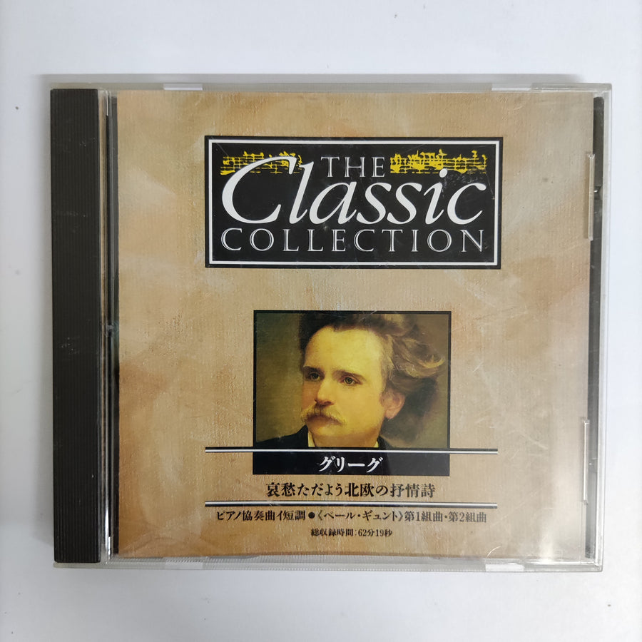 ซีดี Grieg - The Classic Collection (CD) (VG+) – Restory Music