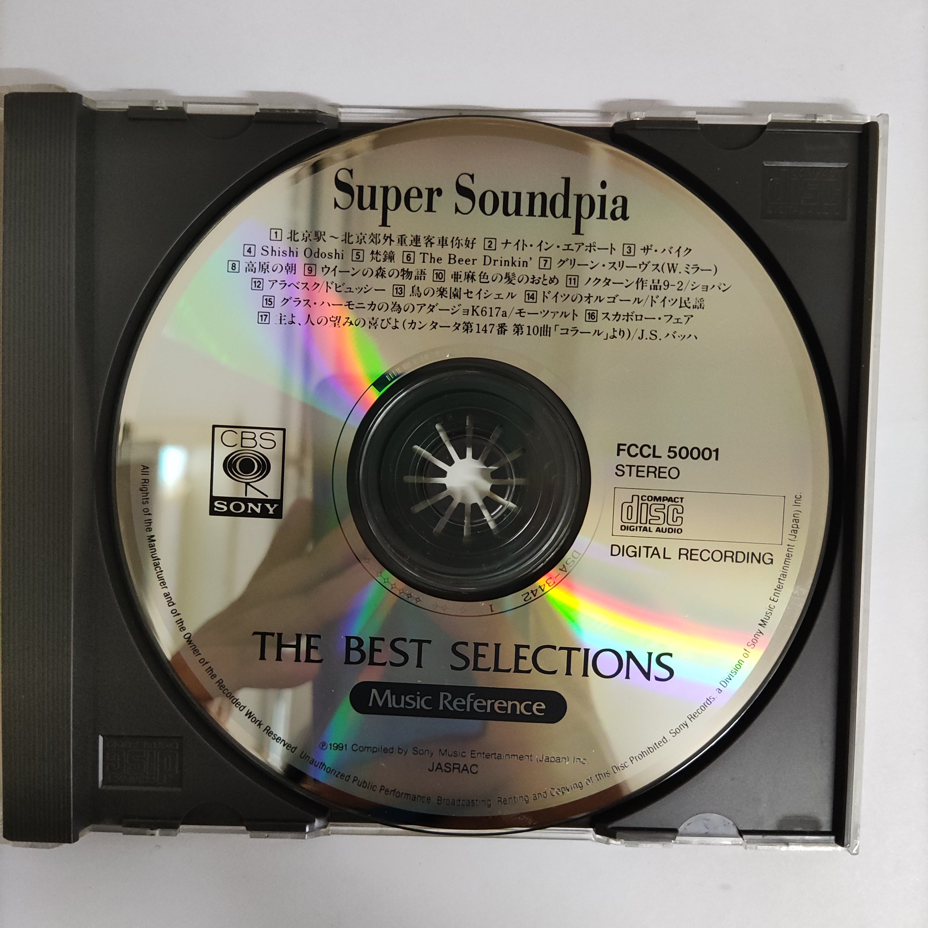 ซีดี Various - The Best Selections Super Soundpia (CD) (VG+) – Restory ...