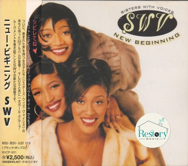Buy SWV : New Beginning (CD) Online for a great price – Restory Music